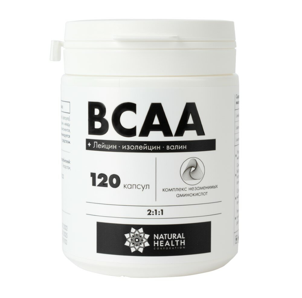 NATURAL HEALTH BCAA комплекс N120 капс массой 700МГ