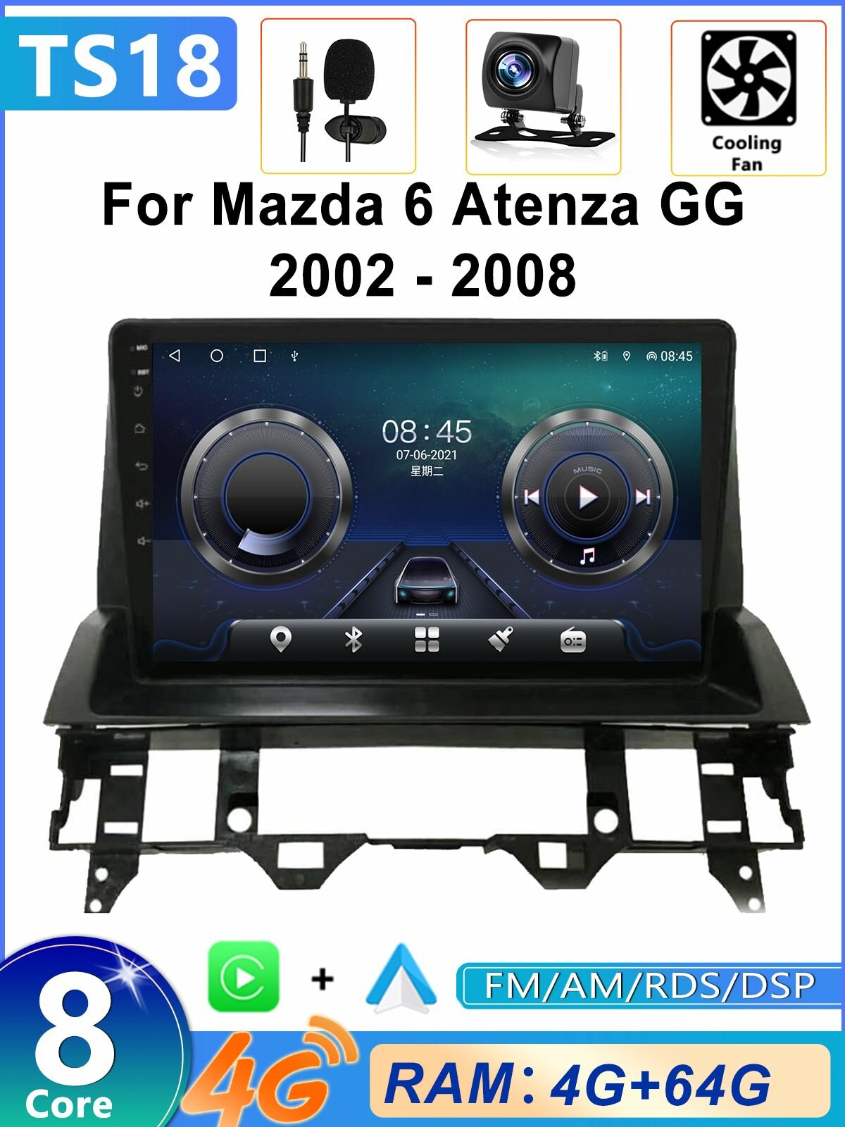 Магнитола для Mazda 6 Atenza GG 2002 - 2008 4G DSP Android Auto QLED-экран Carplay навигатор-Мультимедиа автомабиля