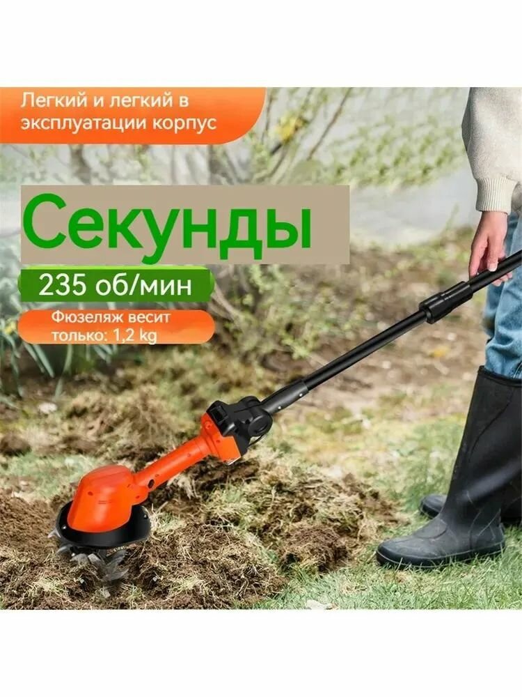 Электротяпка — фото 1