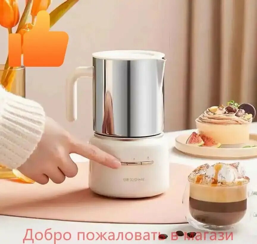 Вспениватель молока Scishare Milk Steamer S3102 Grey