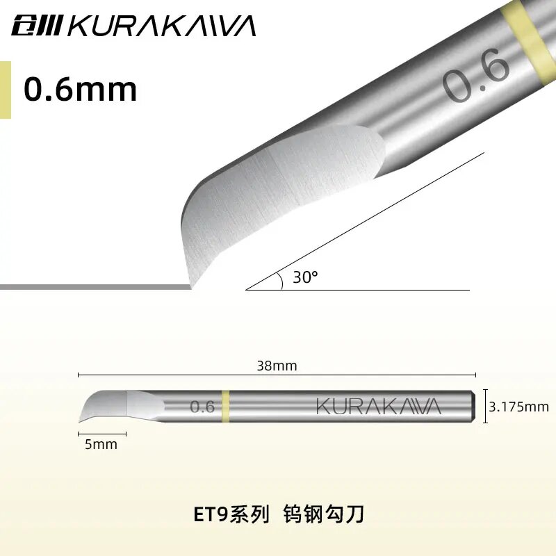 KURAKAWA ET9 0.6mm, нож для моделирования