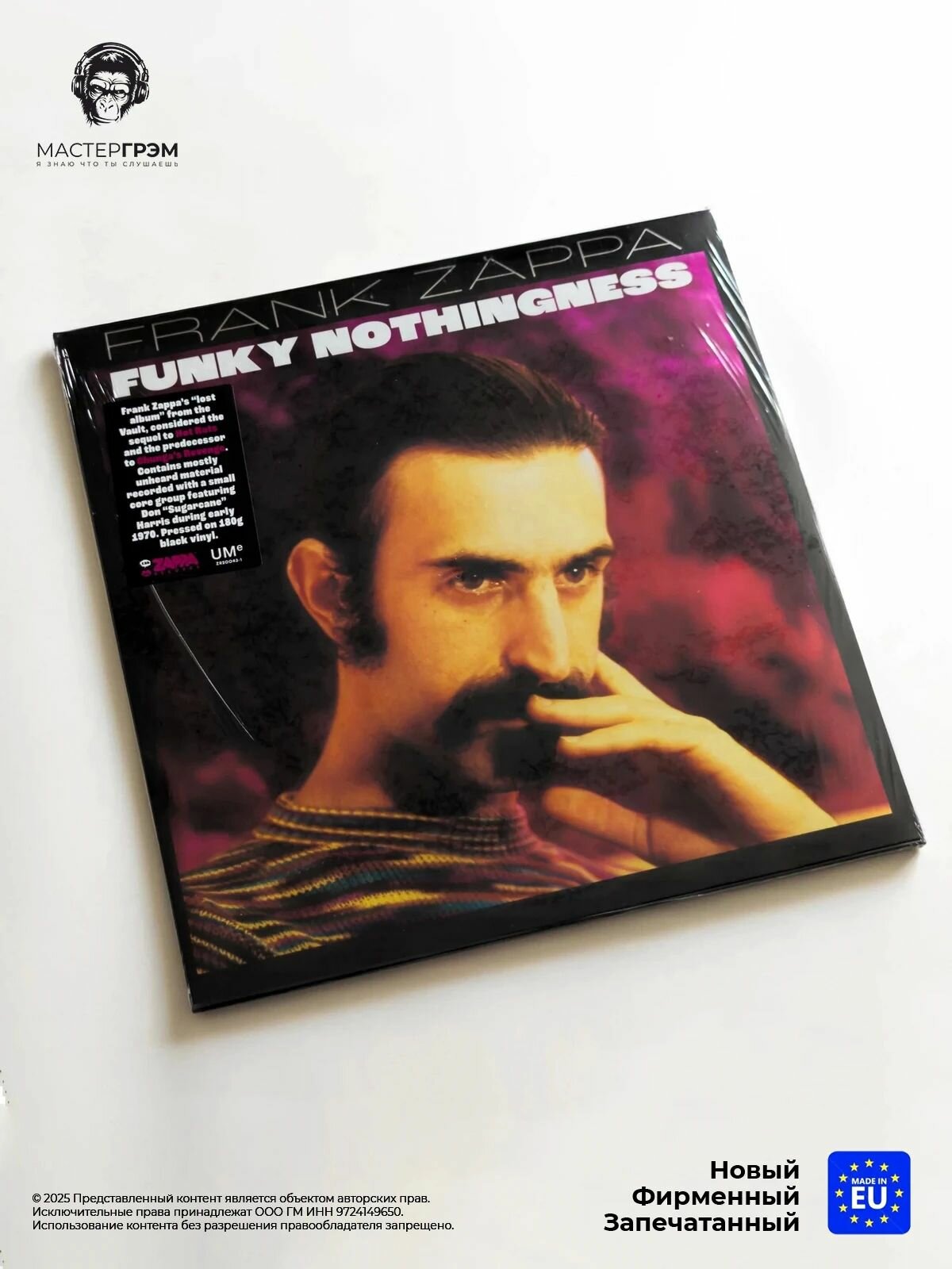 Виниловая пластинка Frank Zappa - Funky Nothingness (2LP) 2023