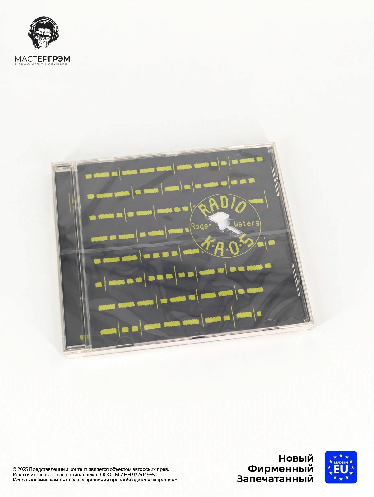 CD диск Roger Waters - Radio K.A.O.S. (CD) 2003, Jewel Case