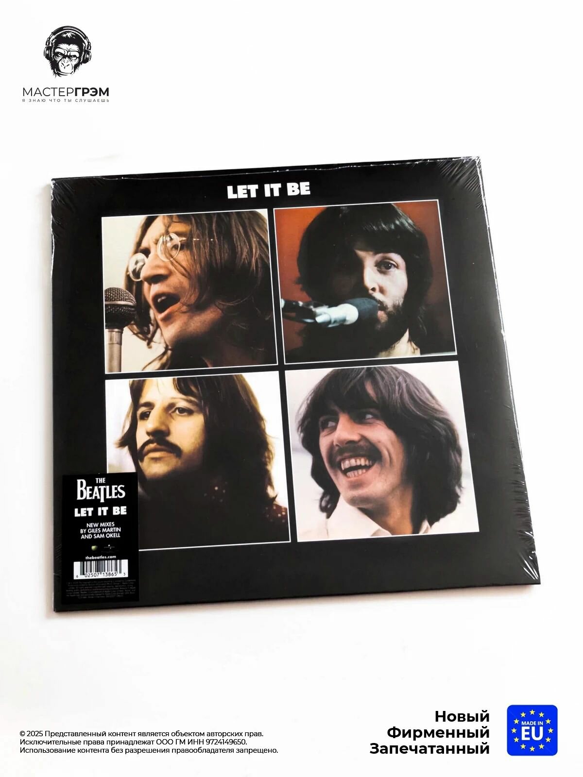 Виниловая пластинка The Beatles - Let It Be (LP) 2021