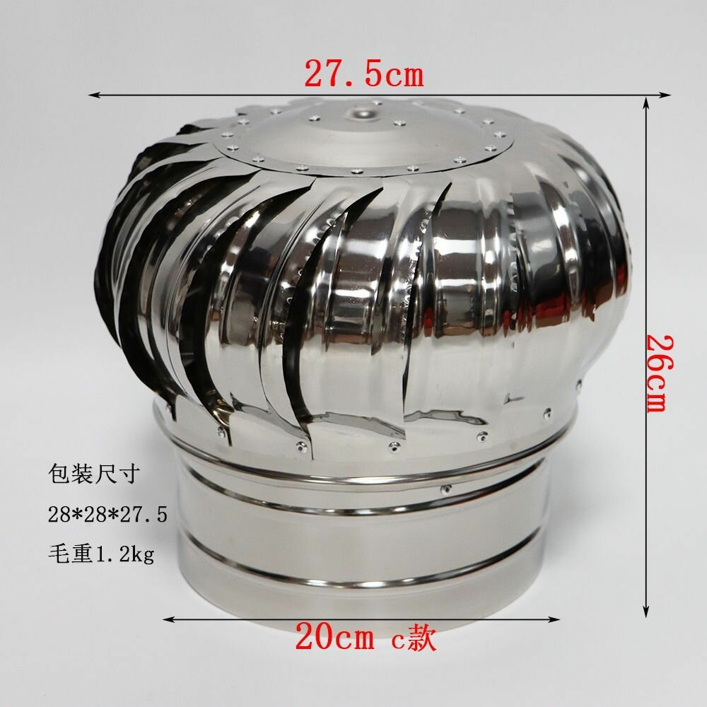 Турбо-дефлектор из нержавеющей стали 200 мм для вентиляционных труб