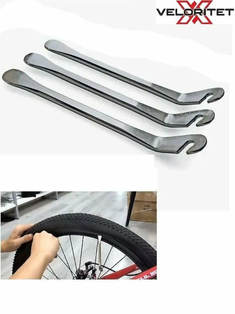 Инструмент Монтажки стальные 3 шт.