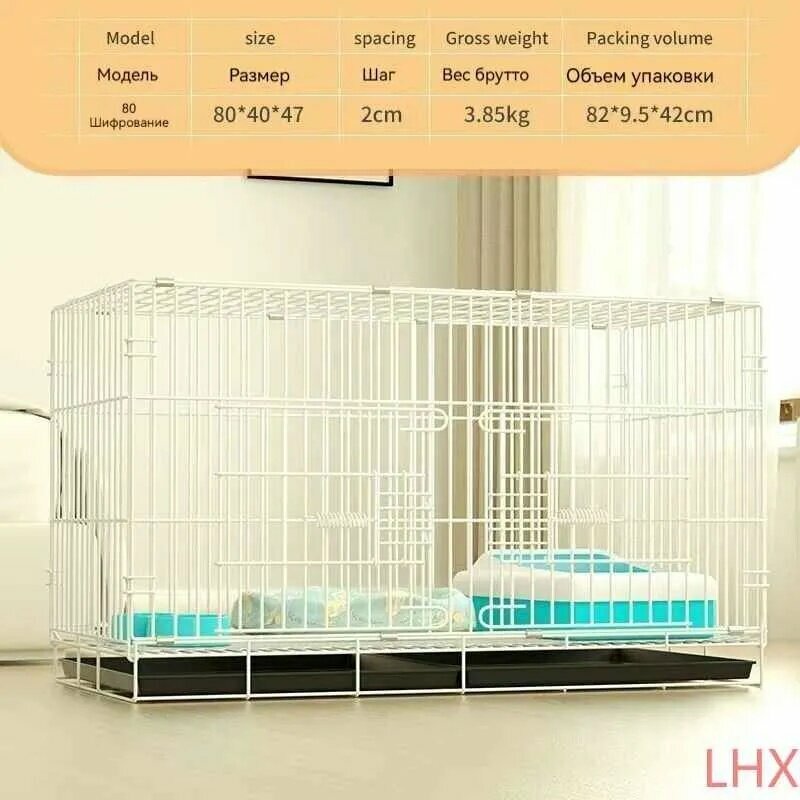 Клетка для животных стальная, антивандальная, белая,79×40×47 см