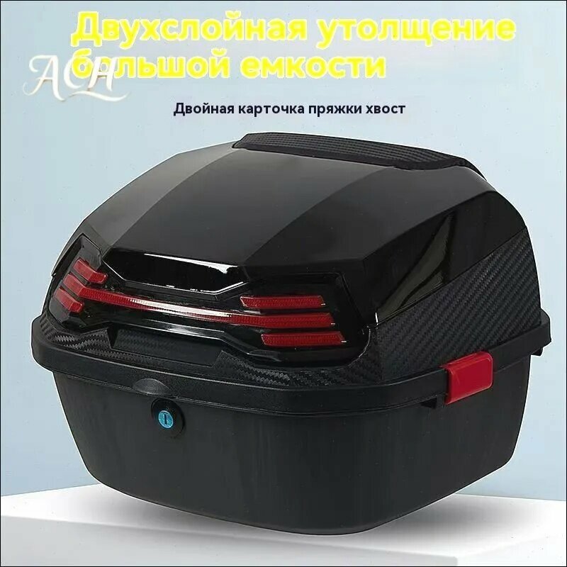 KNOW EASY-Мотокофр, 48 л