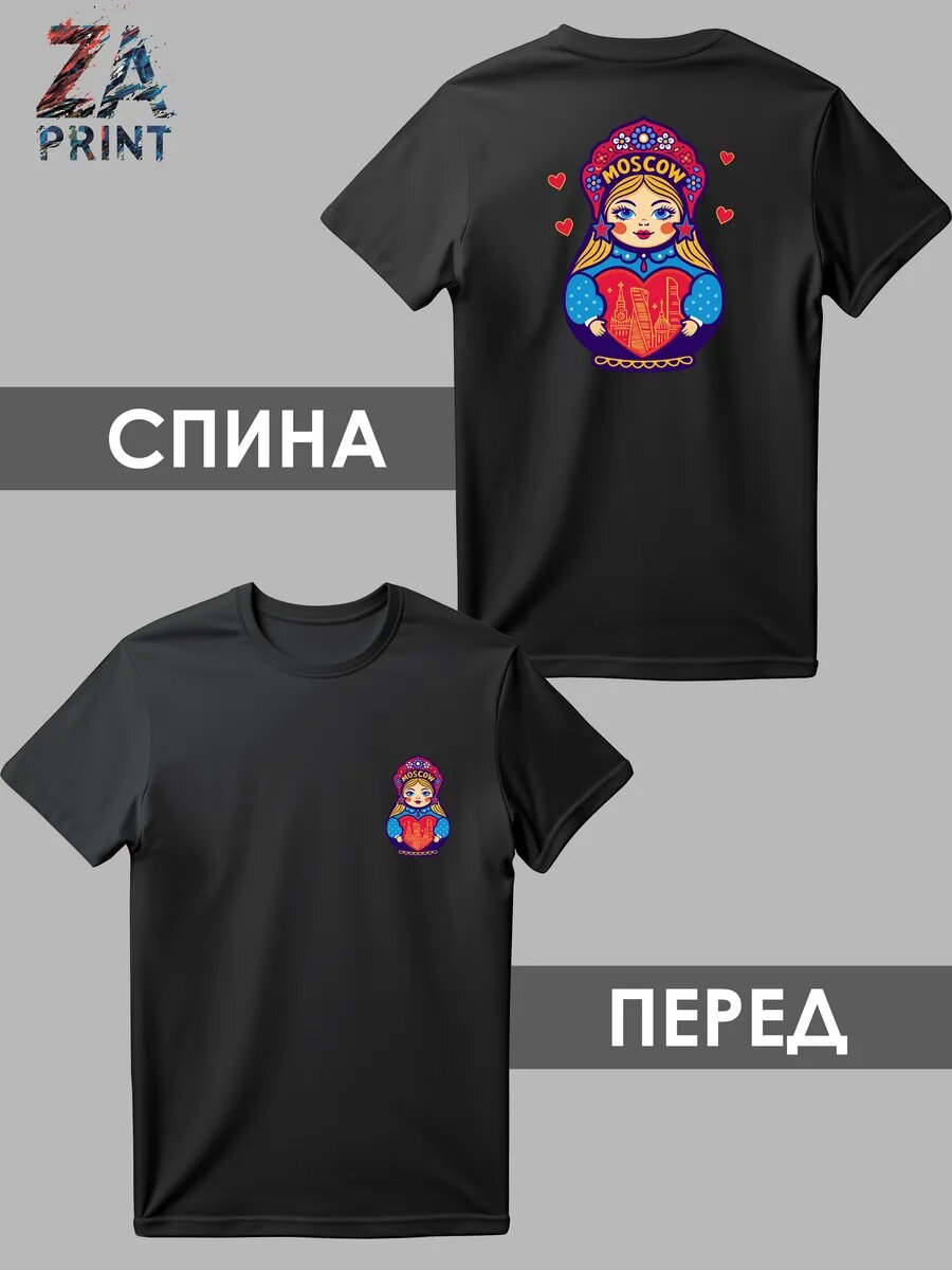 Футболка