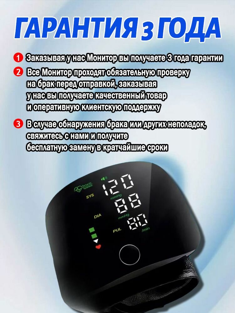 Кардиомонитор — фото 1