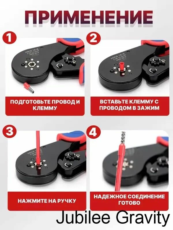 Набор клемм холодного сжатия обжимные клещи портативный ящик многоцветный защитный кожух простой в эксплуатации