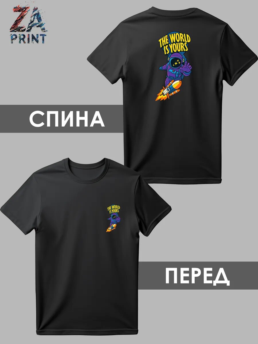 Футболка