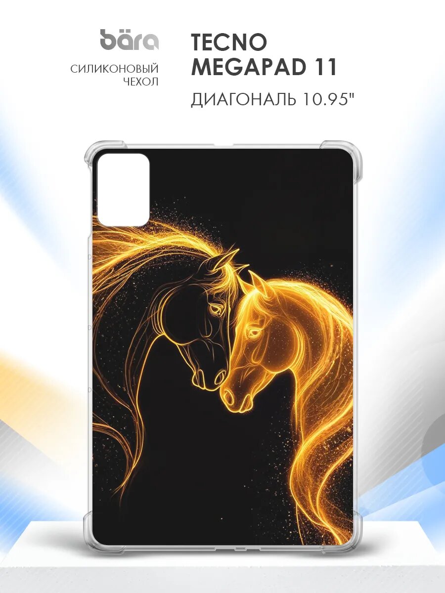 Чехол-накладка для планшета на Tecno MegaPad 11 / Техно МегаПад 11 защитный