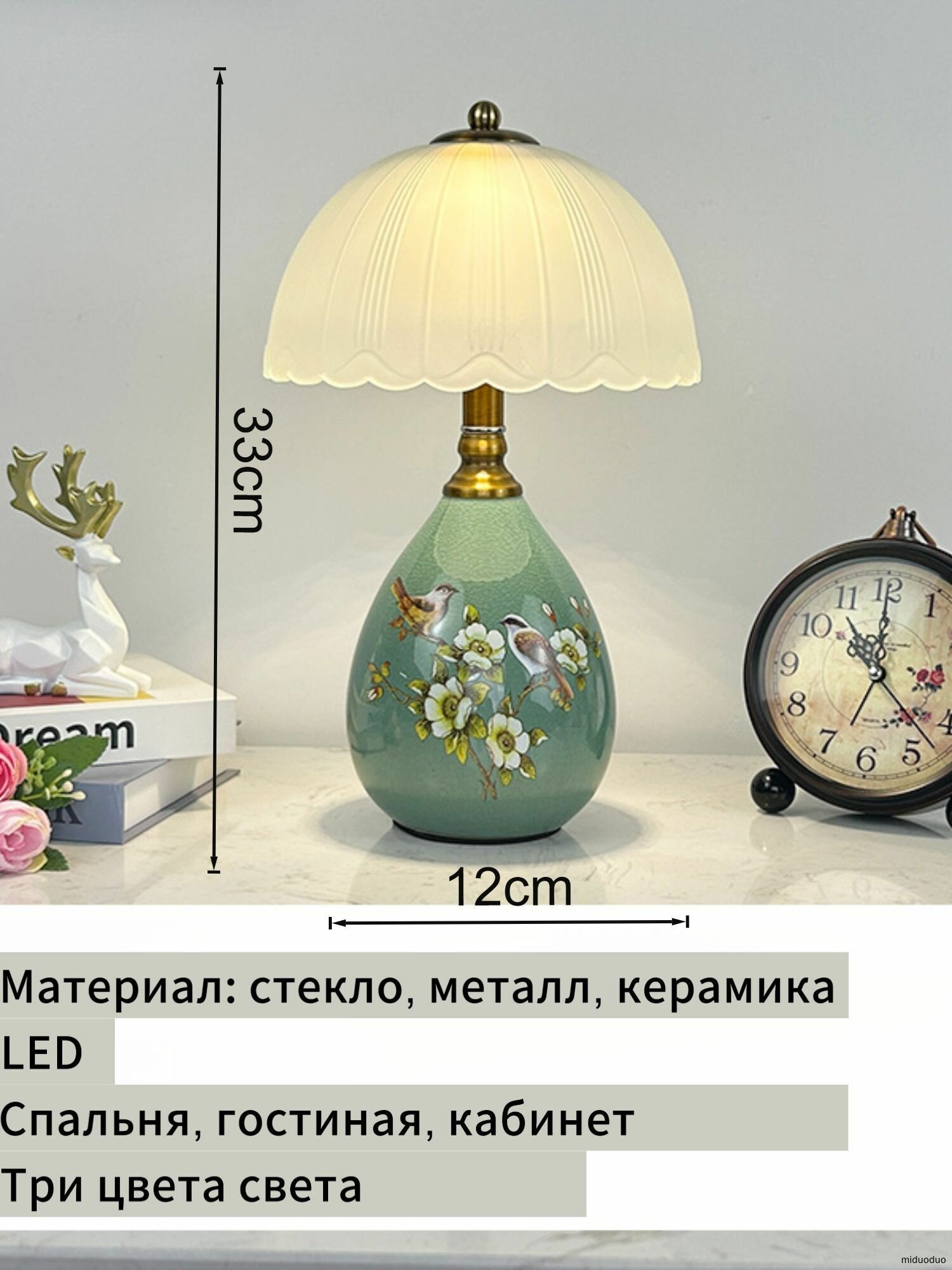 Светодиодная настольная лампа, керамика, сенсорный выключатель, прикроватная лампа в стиле ретро, высота 33см
