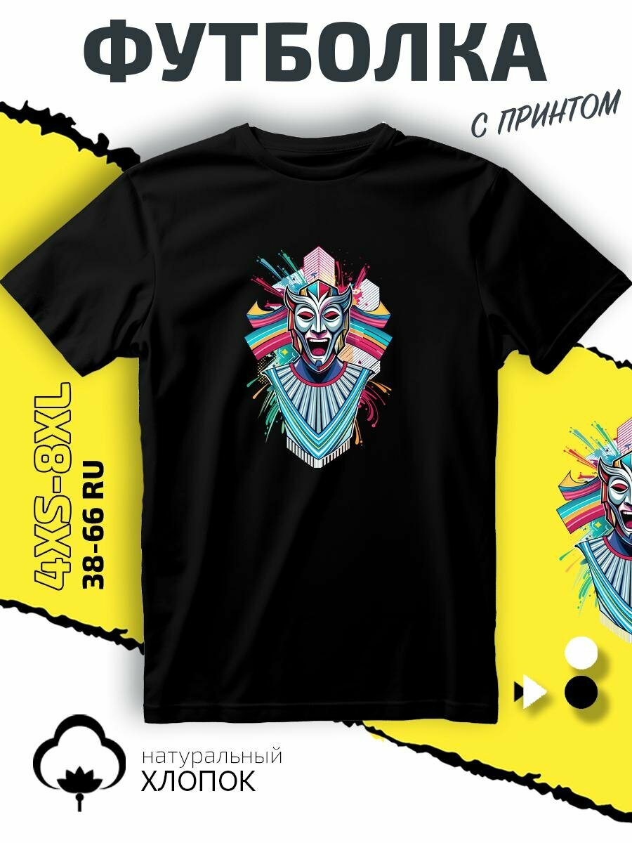 Футболка Маска Киберпанк Страж