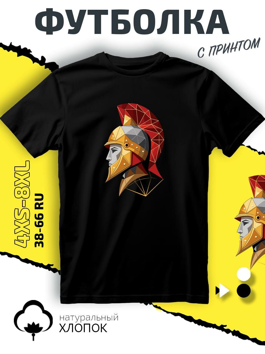 Футболка Римский легионер cartoon воин