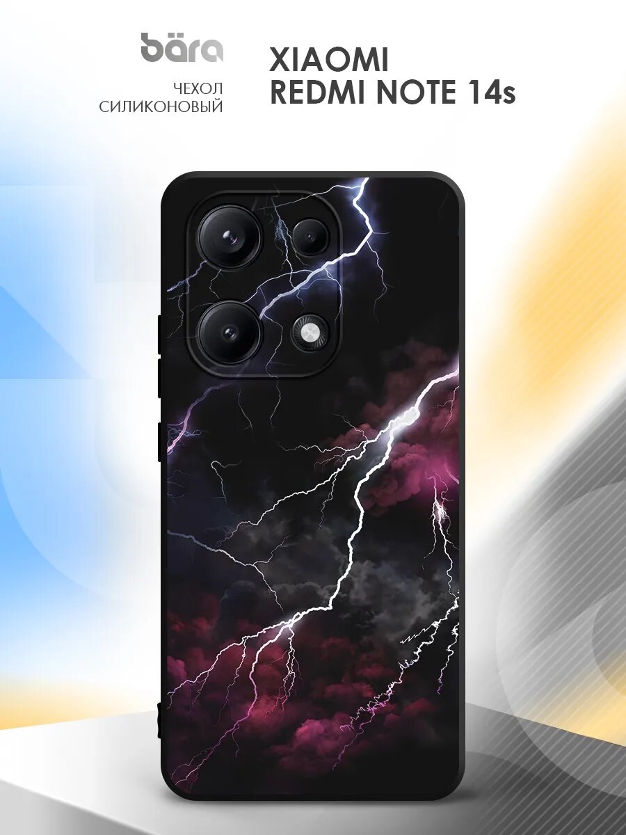 Чехол на Xiaomi Redmi Note 14s, Сяоми Редми Ноте 14с, накладка, с рисунком