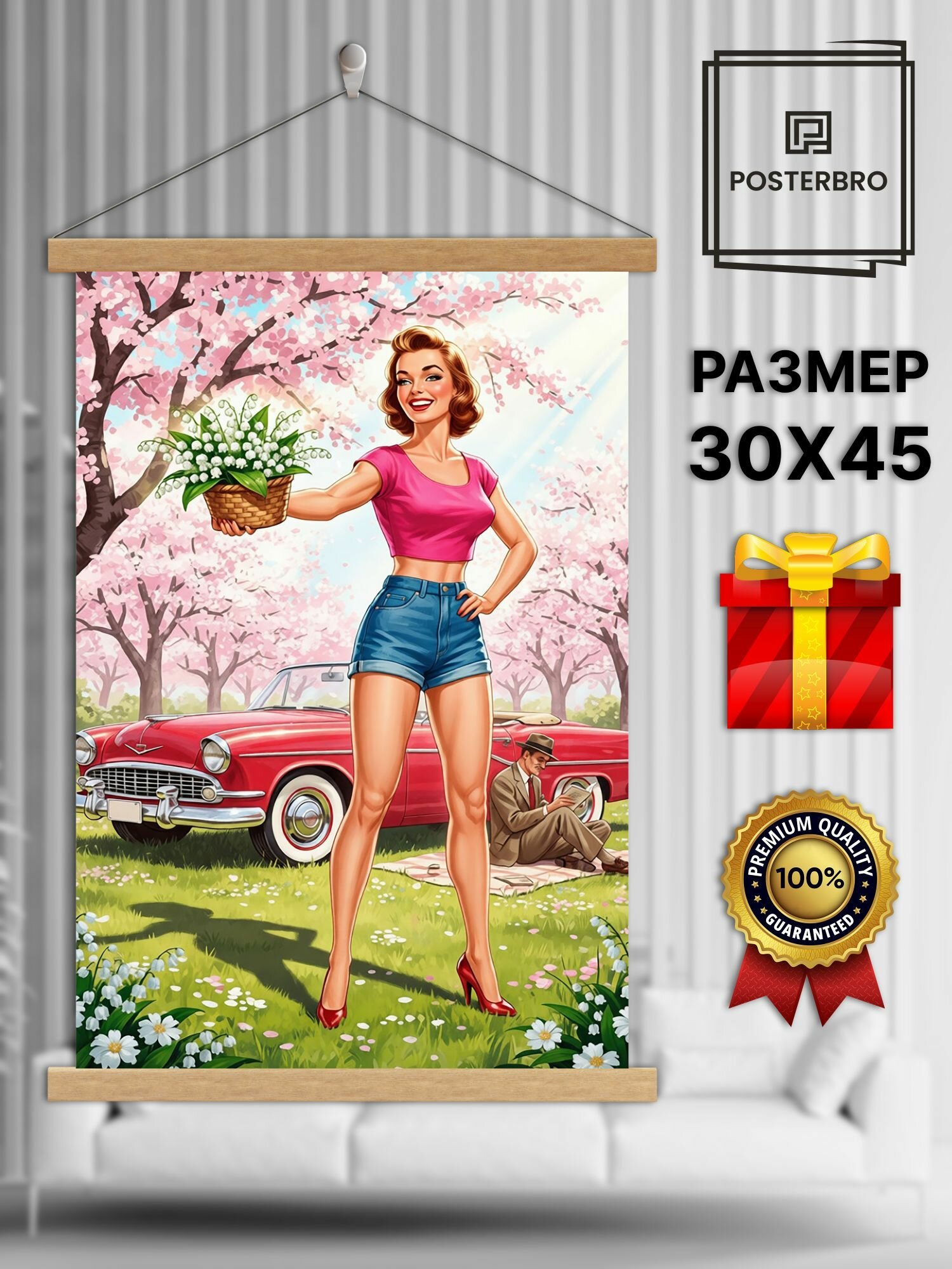 Постер на стену Posterbro интерьерный "Радость" 30х45 см в стиле граффити в рамке