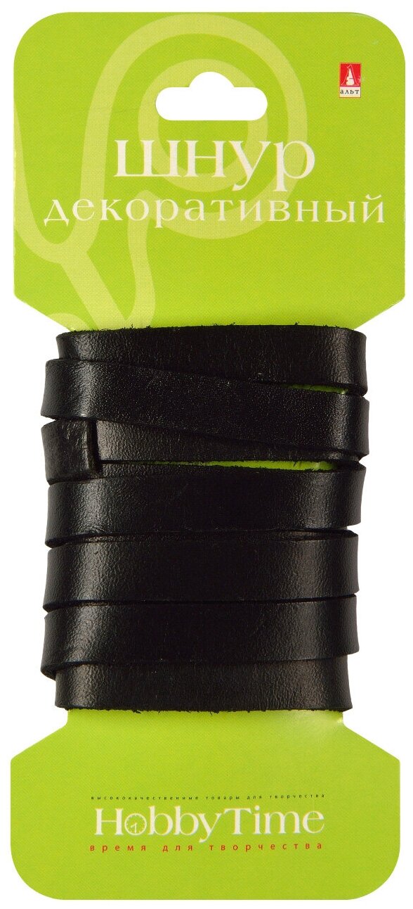 Шнур декоративный кожаный плоский, 8Х2 ММ, 1 М, черный, Арт. 2-154/30