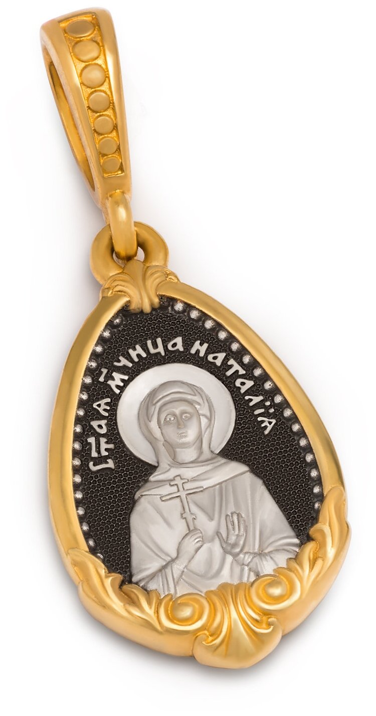 Иконка, серебро, 925 проба, золочение, чернение