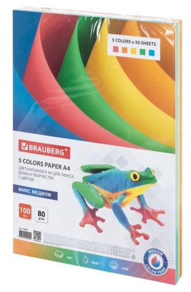 Бумага цветная Brauberg , А4, 80 г/м2, 100 л, (5 цветов х 20 л.), медиум, для офисной техники