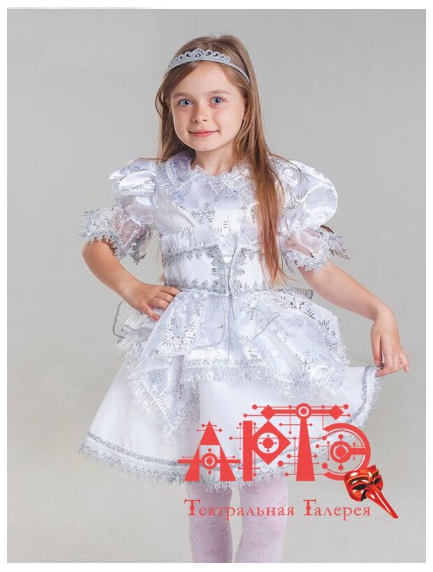 Костюм карнавальный "Снежинка" (Цв: Белый-Серебряный Размер: 122 см)