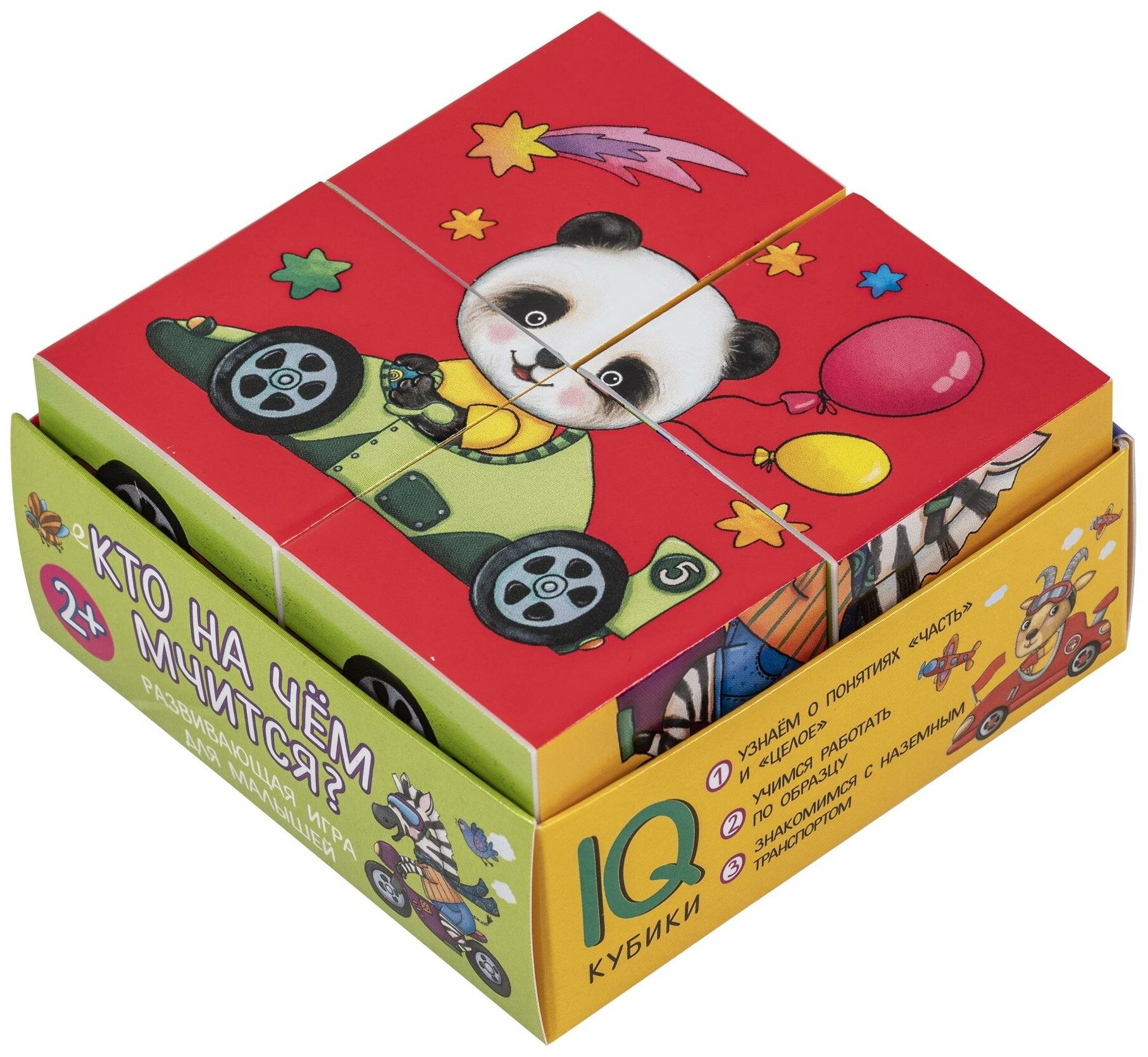 *Кубики(Айрис) 4шт. УмныеКубики Кто на чем мчится? (27539)