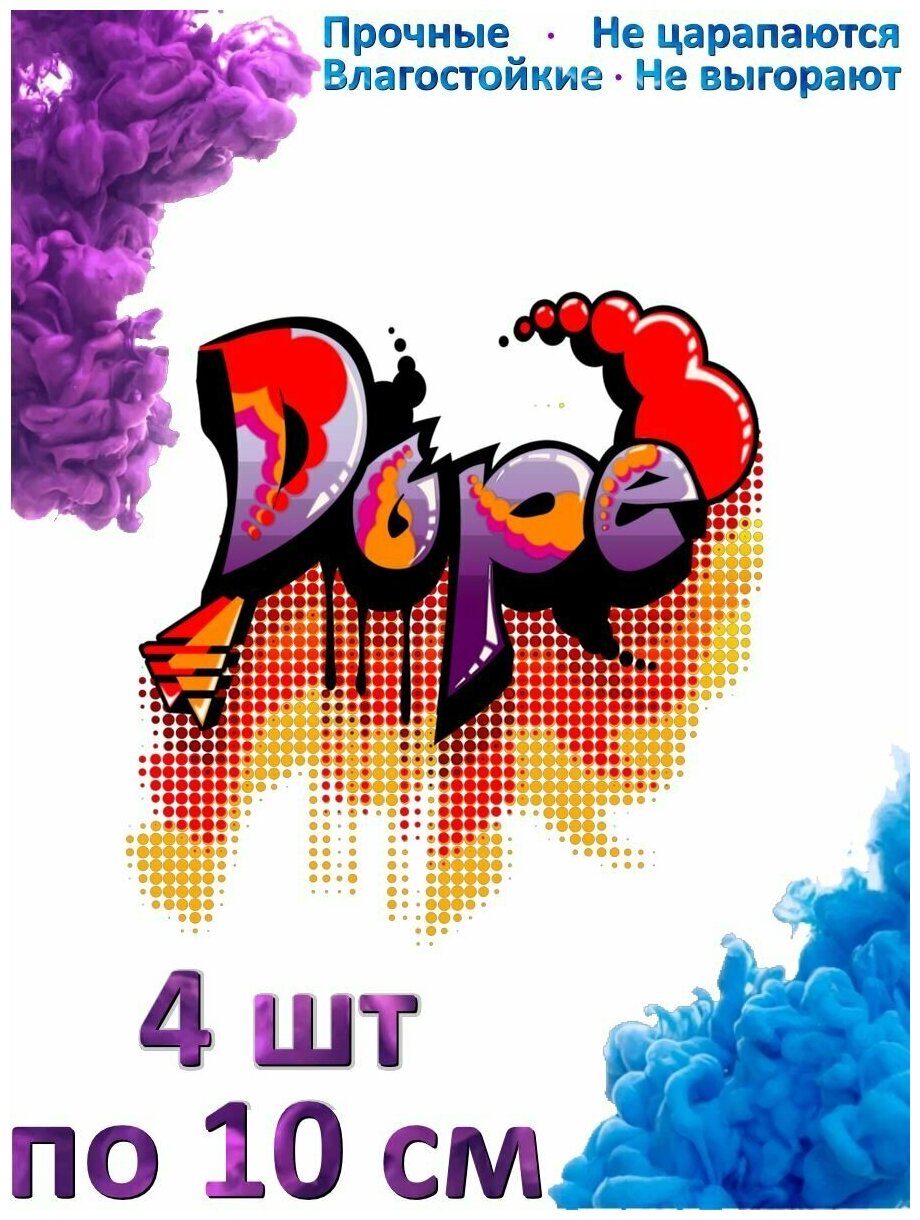 Наклейка на авто "Граффити рок группа Dope"