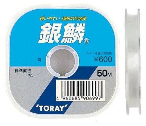 Леска нейлоновая Toray - GINRIN LETS 50m #1 0,165мм