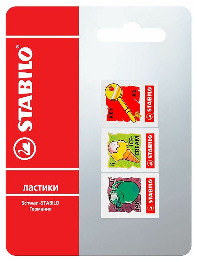 Ластик прямоугольный STABILO Fancy "Алфавит", белый (3шт)