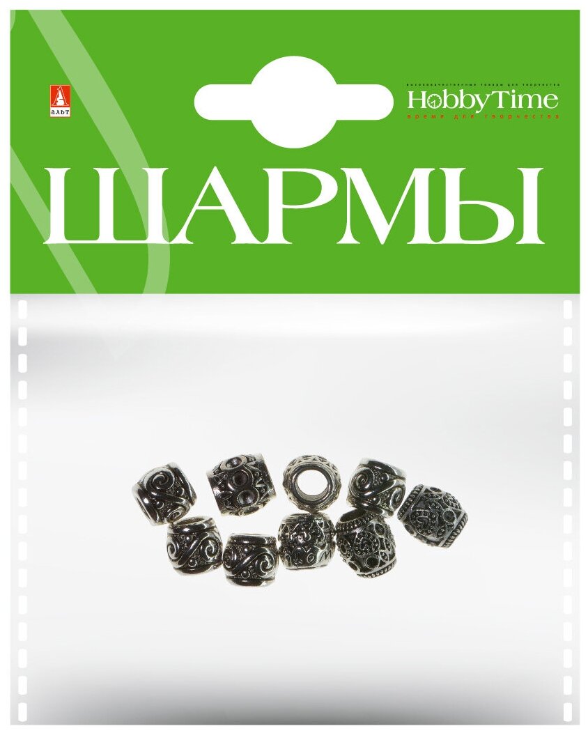 Шармы из металла. Серебро Набор №5, Арт. 2-416/05