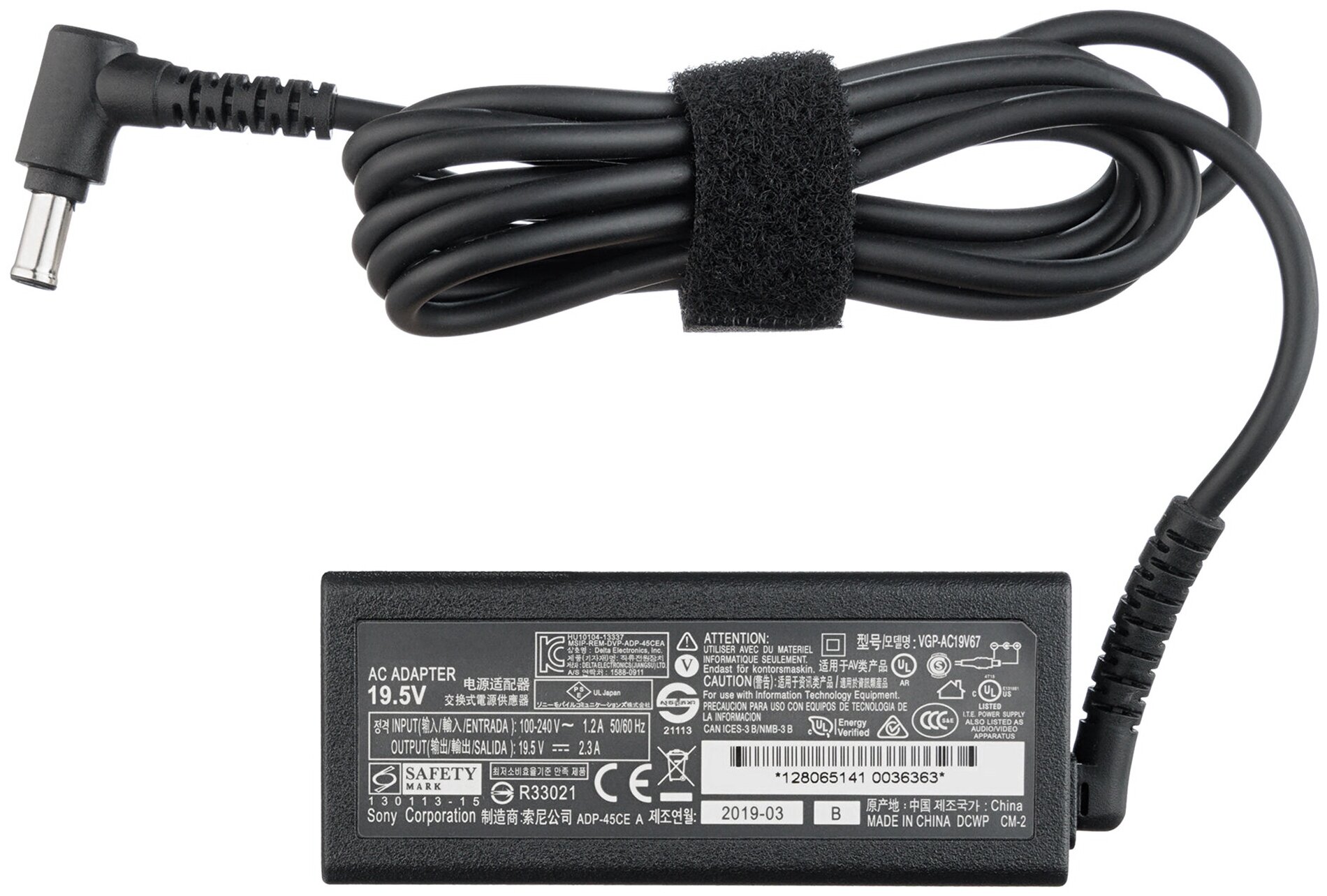 Блок питания для Sony (19.5V, 2.3A) VGP-AC19V76 / ADP-45UD / VGP-AC19V68 / ADP-45UD D / Vaio VPC-W (6.5x4.4мм штекер)