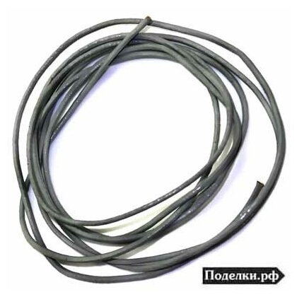 Кожаный шнур 0000394 темно-серый 1 мм, цена за 1 м.