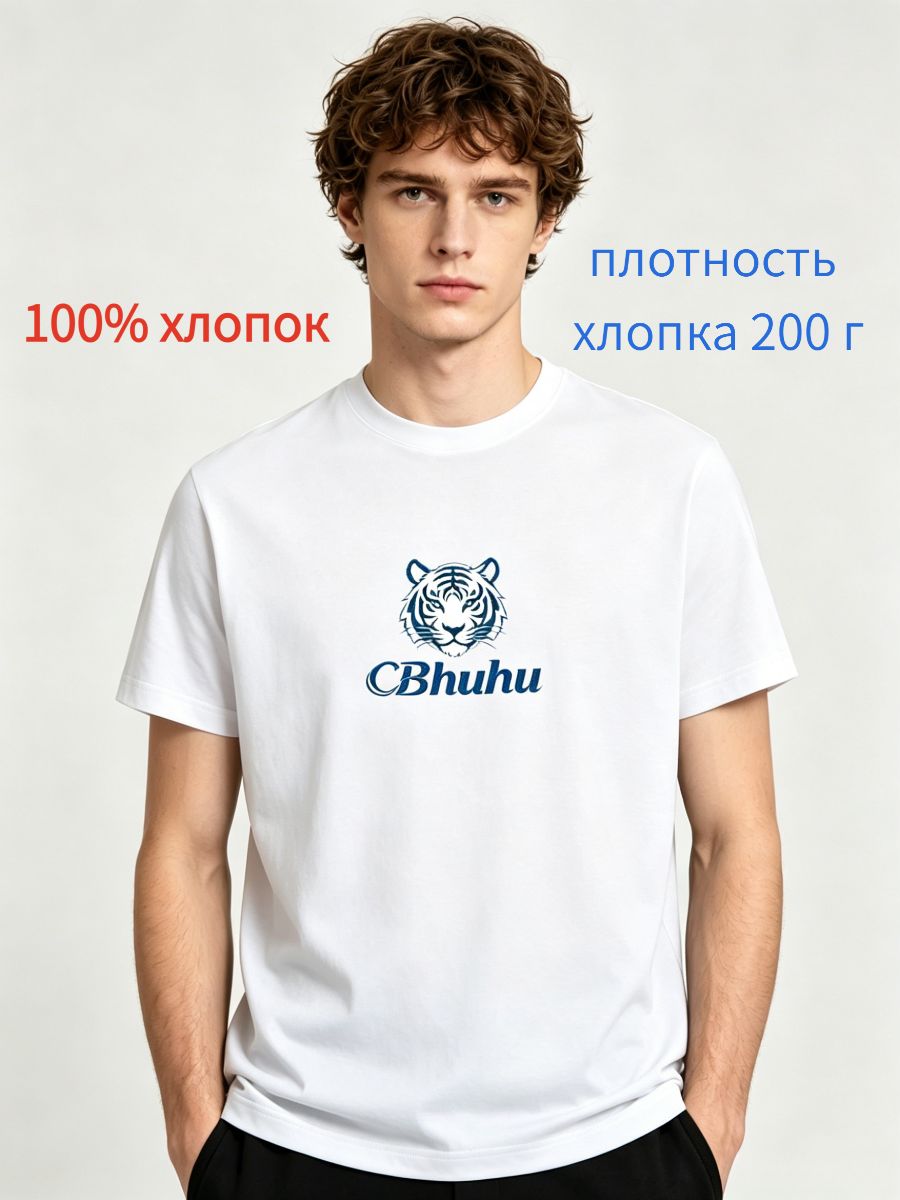 Футболка