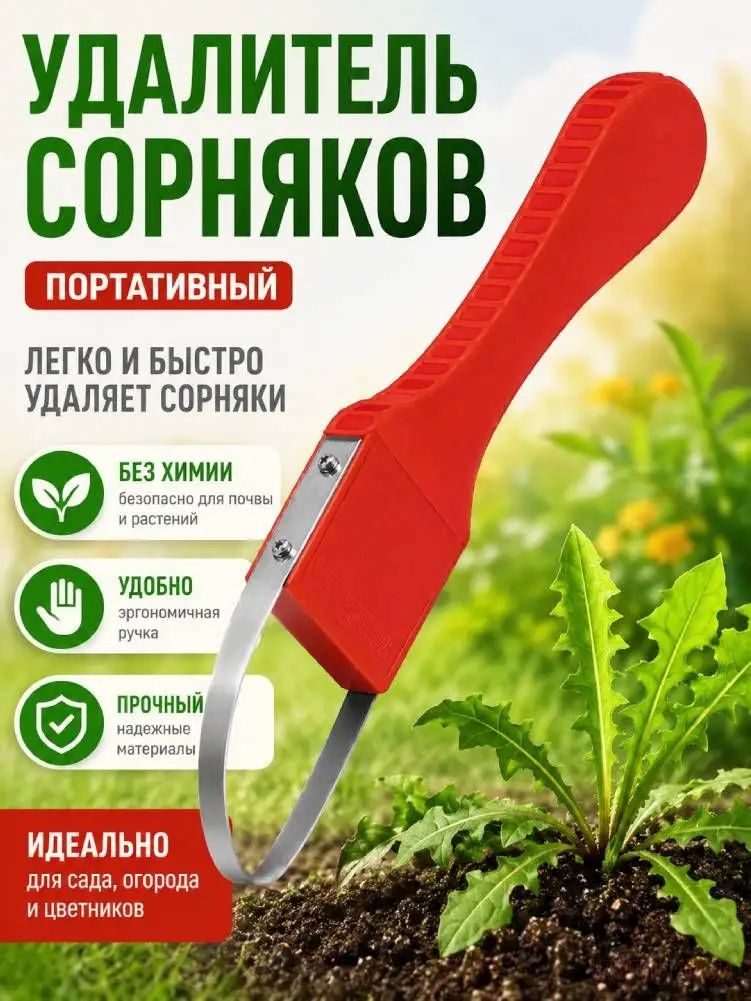 Ручной кусторез, Нержавеющая сталь