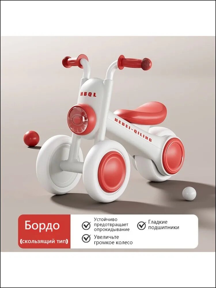Самокат U8, красный