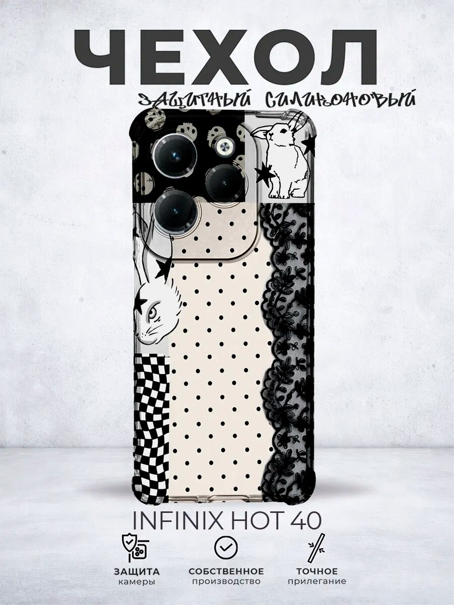 Чехол на Infinix Hot 40 с принтом Зайчик горох кружева Y2K