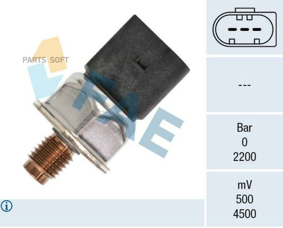 FAE 15605 датчик давления топлива mercedes