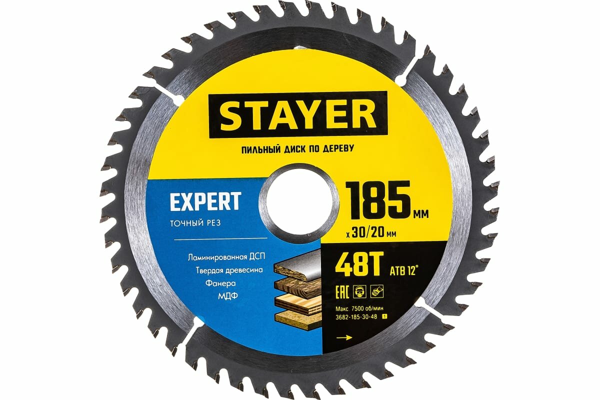 STAYER EXPERT 185 x 30/20мм 48Т, диск пильный по дереву, точный рез