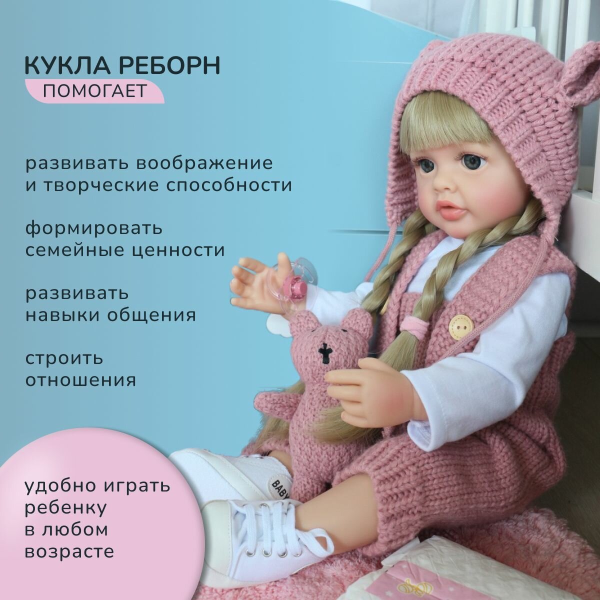 Кукла — фото 1