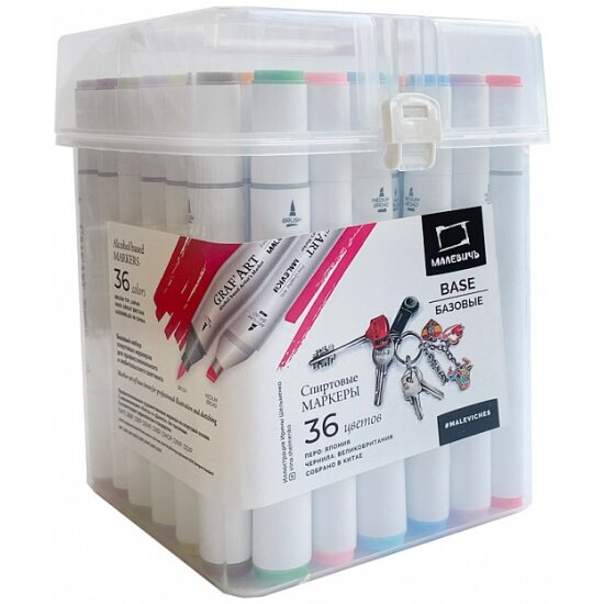Набор спиртовых маркеров Малевичъ Graf'Art Brush, Базовый 36 цветов