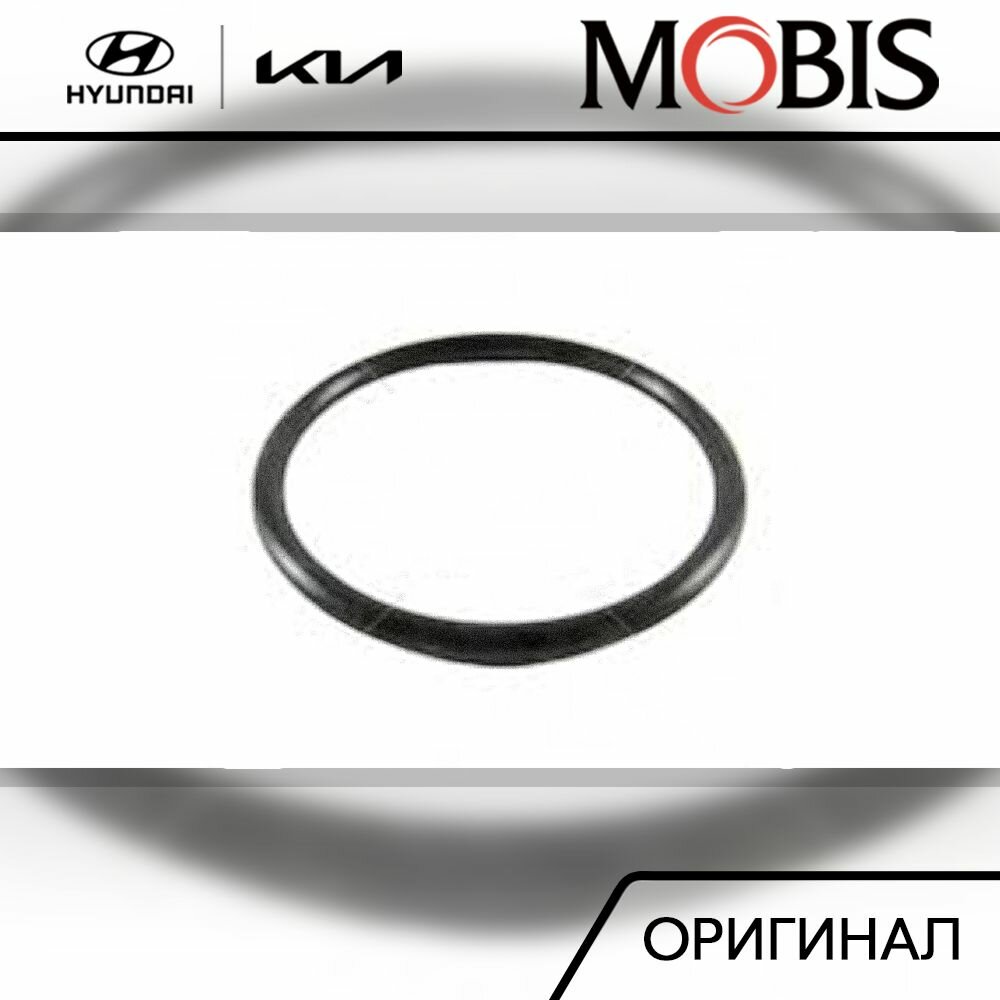 Кольцо упорное подшипника дифференциала для Hyundai Solaris, Creta, Elantra, I30, I40, I45 / арт. 458383B600 / бренд MOBIS