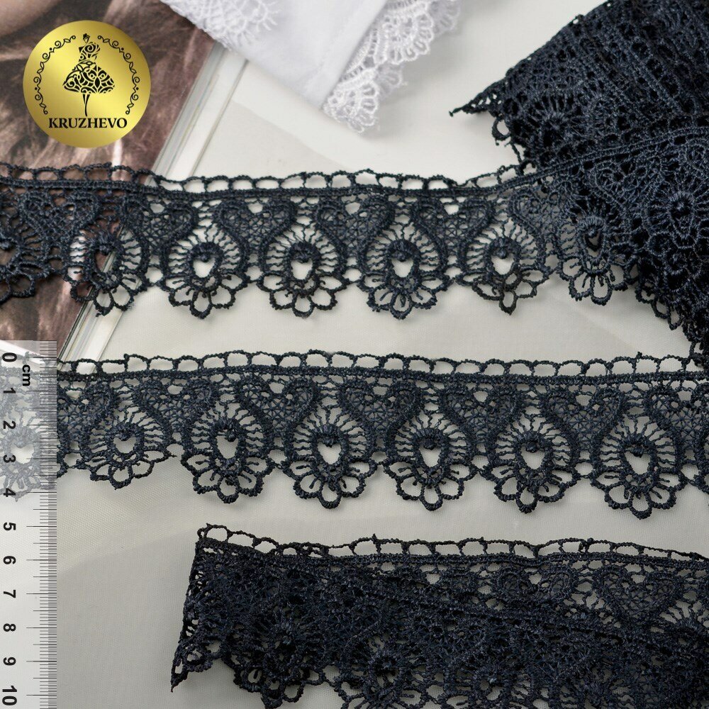Кружево гипюр (гипюровое кружево) шир.45мм цв. темно-синий упак.9 м