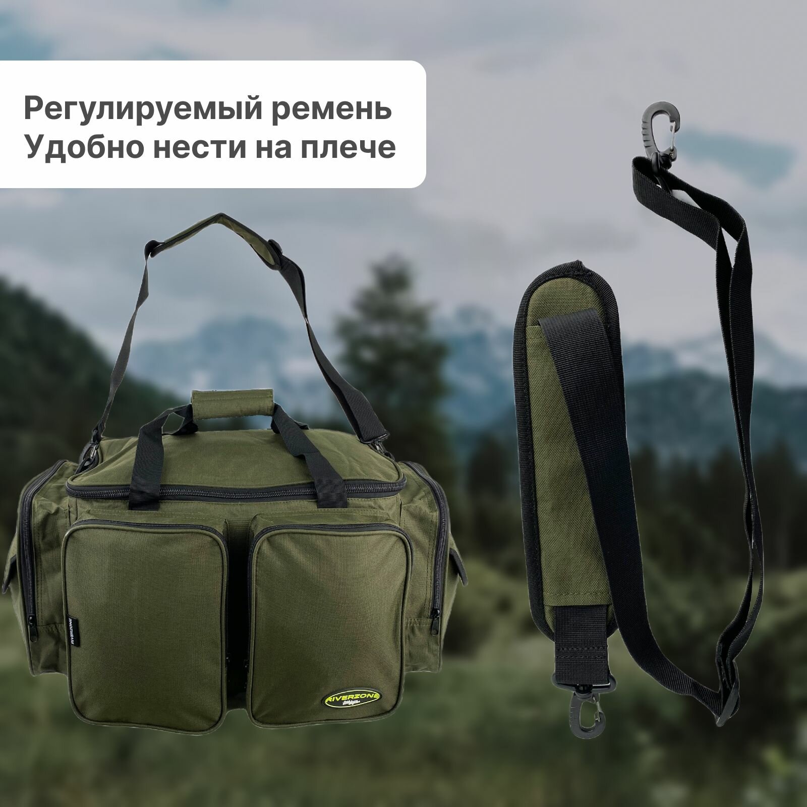 Сумка Riverzone Tackle bag big — фото 1