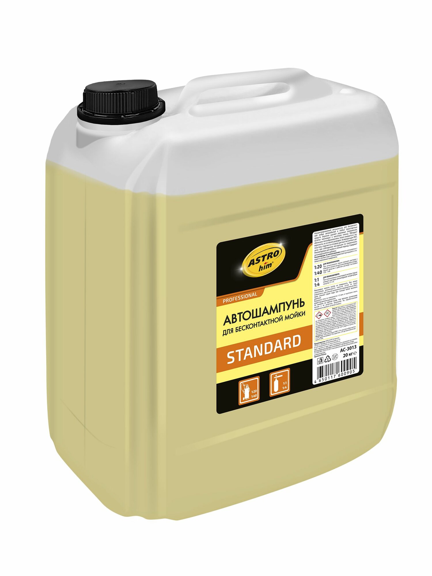 Автошампунь для бесконтактной мойки STANDARD 20 кг ASTROhim AC3013 ASTROhim AC3013
