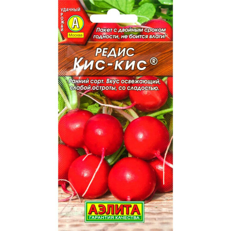 Семена. Редис "Кис-Кис" (вес: 5 г)