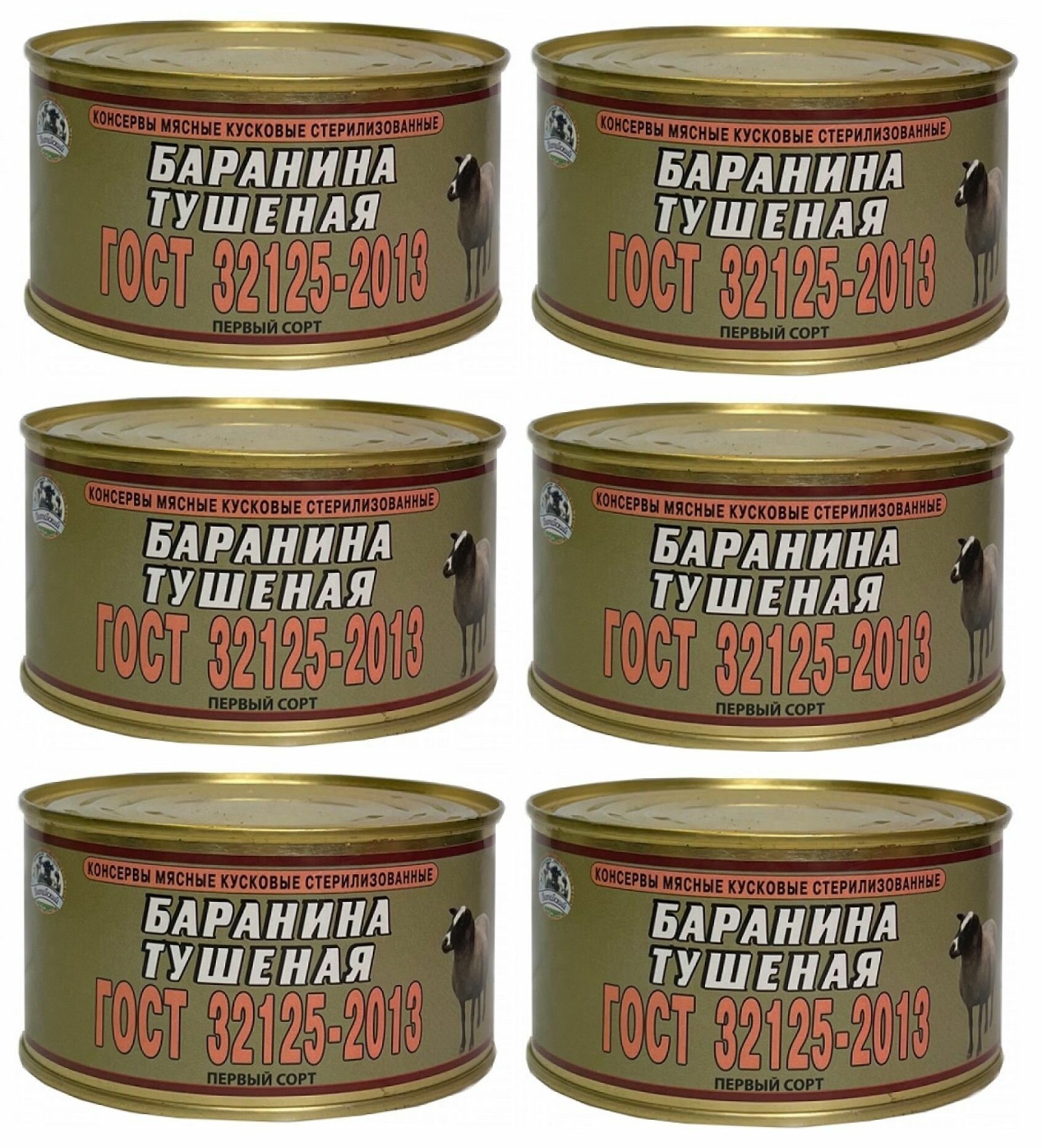 Баранина тушеная ГОСТ 97,5%, омкк, Беларусь, 325 г х 6шт