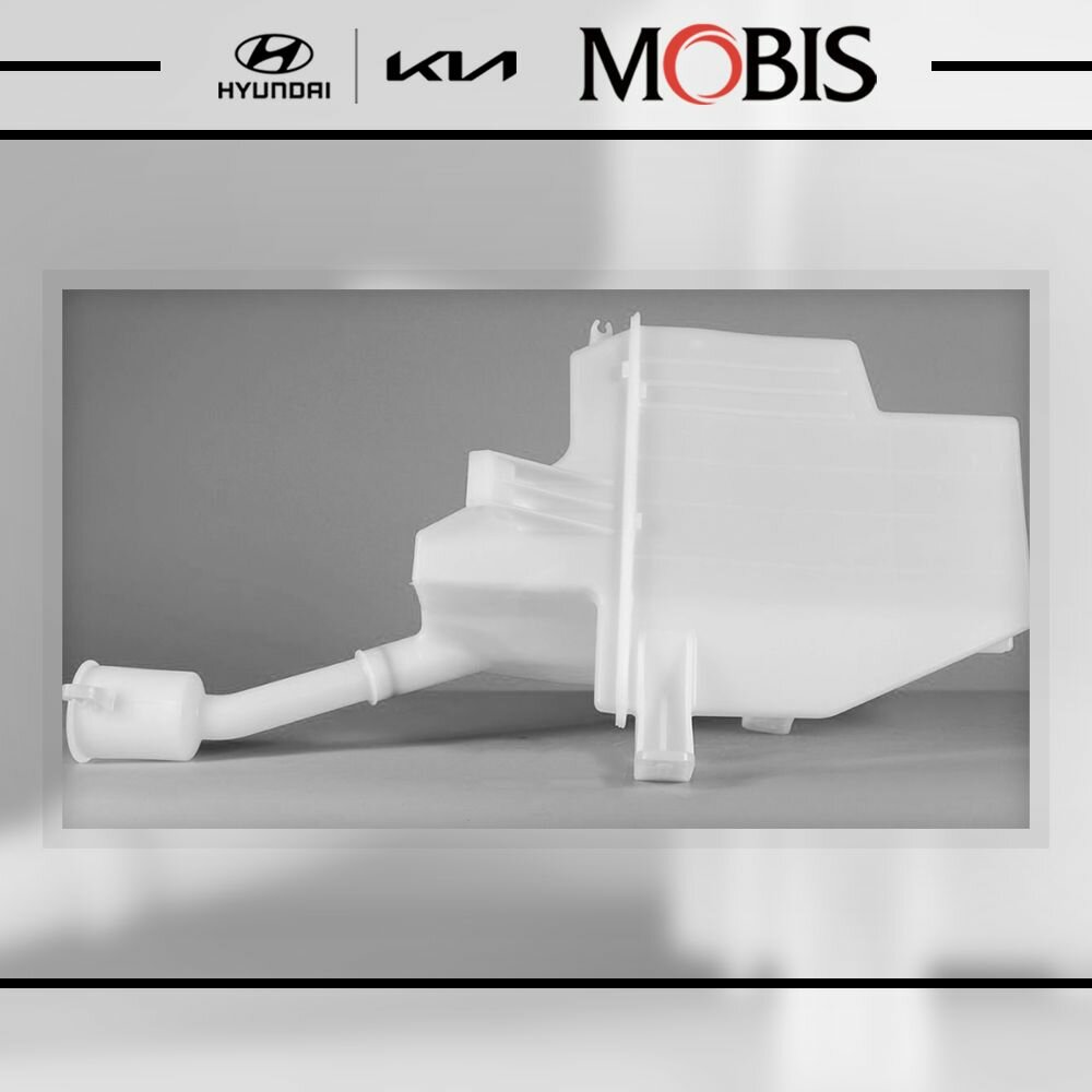 Бачок стеклоомывателя для KIA K5 2020- / арт. 98611L2000 / бренд MOBIS