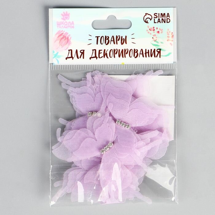 Набор для декора "Бабочка", украшение комнаты для тюля, стен и потолка, интерьерные фигурки для творчества и рукоделия трехслойные, 12 шт, размер 1 шт. - 5 х 4,5 см, цвет сиреневый