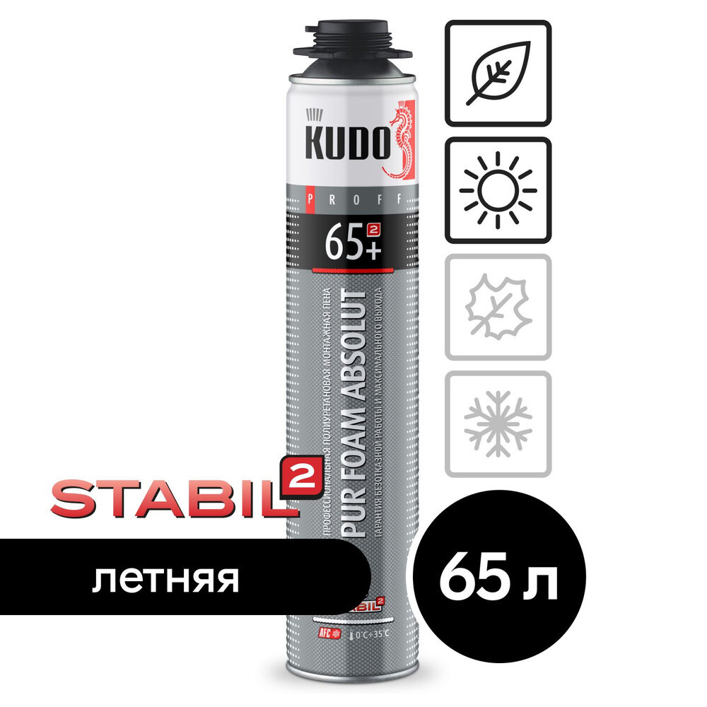 Монтажная пена KUDO PROFF 65+ 1000 мл летняя 1 шт.